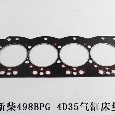新柴498BPG 气缸床垫 气缸垫 缸盖垫 适用杭叉R45 A45 4-5吨