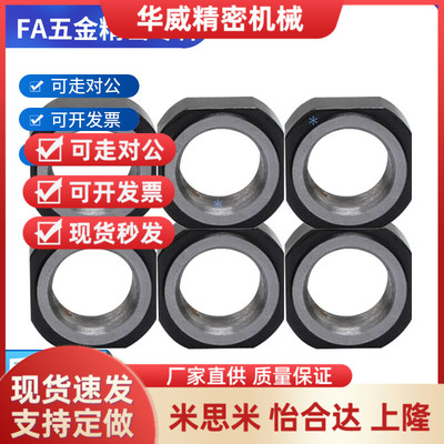 防松动轴承螺BNRC/BNR 4 5 6 8 10 12 15 17 20 25 30高品质