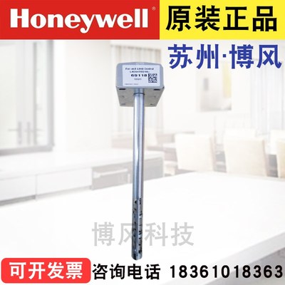 Honeywell霍尼韦尔L4064B2210/U 高温断路报警器代替L4064K1006