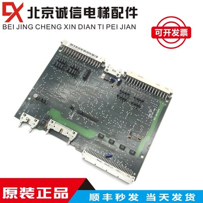 进口通力电梯接口板 KM397452G01 MDC-85-EXP3 397450H06 原装