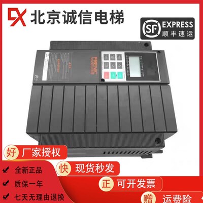 电梯配件 富士FRENNIC变频器5000G11 FRN7.5G11UD-4C1 7.5KW原装