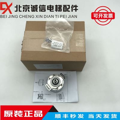 DAA633K7 K3 K1电梯主机编码器RF538192/E190A 01300B7适用奥的斯