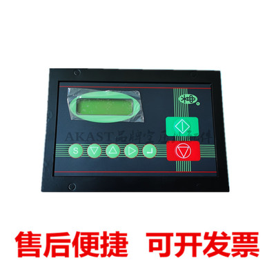 88290021-398寿力空压机控制器PLC微电脑控制面板EC2000