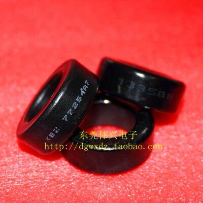 铁硅铝磁环77254 39.9*24.1*14.5mm 导磁率:125 电感系数168