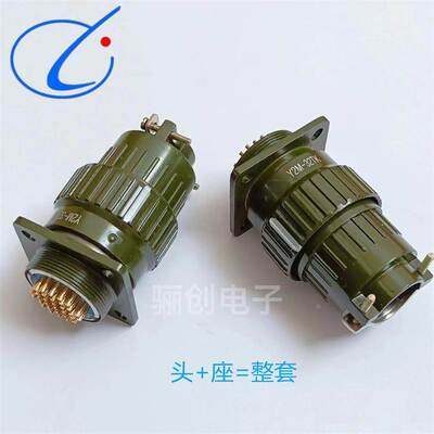Y2M-32ZJ/Y2M-32ZK/Y2M-32TJ电流5A/Y2M-32TK/Y28M航空插头座针孔