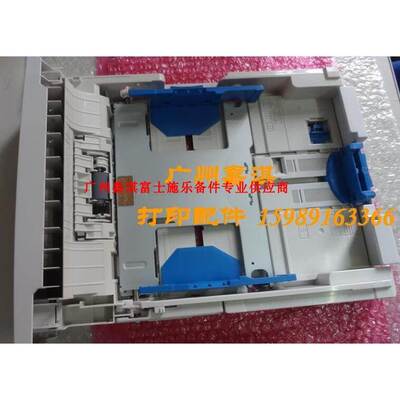OKI B410 B410DN B420DN B430DN B440DN纸盒 进纸盘 纸盘