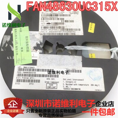 全新原装FAN48630UC315X WLCSP16 正品现货电子元器件诺维利电子