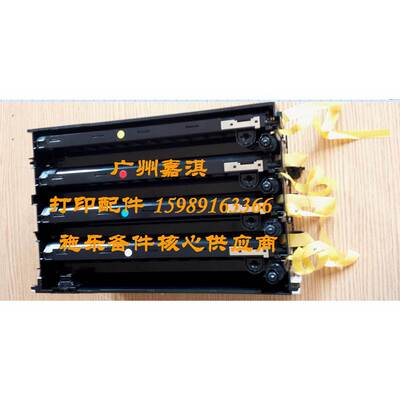 原装全新富士施乐C1110 CP305D C1190显影仓 载体仓 显影组件