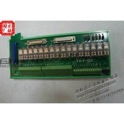 沈阳机床配件CAK6150CAK5085继电器模块模板/直流分线器 FX-F-OIC