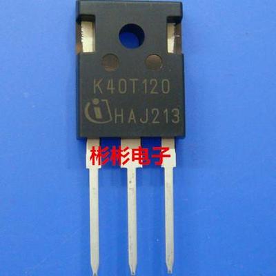 全新K40T120 K40T1202 变频器 逆变电焊机常用IGBT单管 40A/1200V
