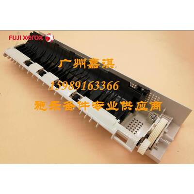 原装富士施乐C2265 C2263 C2260 3065双面翻转组件 E门 C门出纸