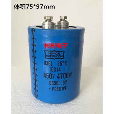 NIPPON CHEMI-CON U36L 10314 450V 4700UF拆机 丹佛斯变频器电容