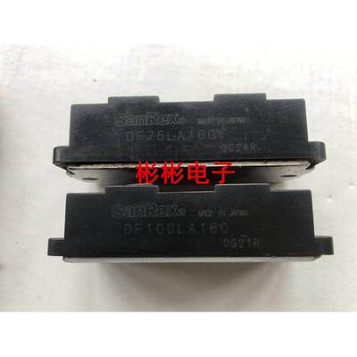 三社拆机空调三相整流桥模块 DF60LA160 DF75LB160 DF100LA160