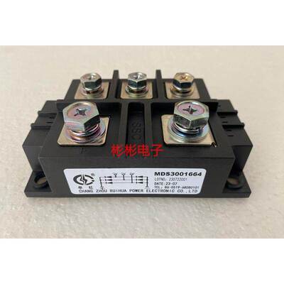 MDS3001664 MDS300-16-14-12申社牌三相整流桥模块 MDS300A 1600V