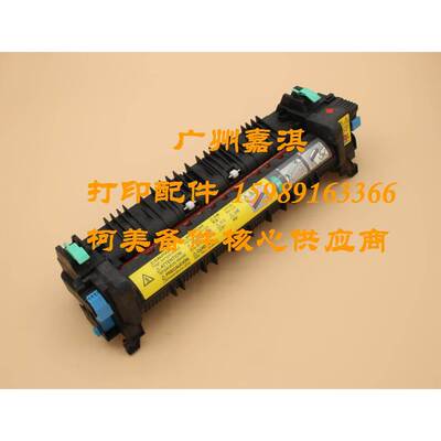 美能达/柯美C252 C35 3730DN 4750DN 4750EN定影组件 加热组件