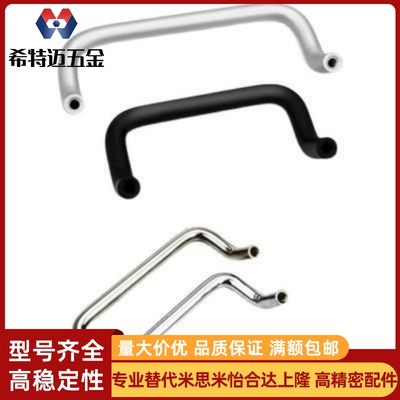 双折弯角型拉手C-NUHFN/C-NUHFNS48/66/88/100/110/120/125/160