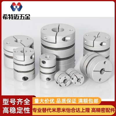 CPSR CPSRS CPND CPNDS16 20 25 32-5 6 8 10 12 14 联轴器MISUSI