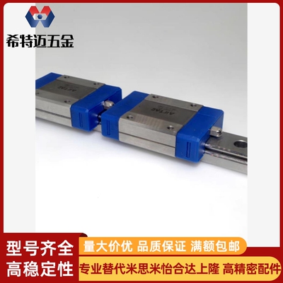 替代导轨滑块LRM12N1X120SOAH，/45/60/80/95/1//0