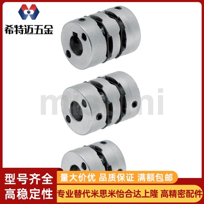 膜片联轴器MCGS25-12-12-8-9.53-10-11-14-15-16-18-20-22-24