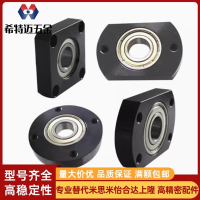 轴承座BGSRB BGSR6805 6905  6206ZZ 6005 6205 6806 6906 6006