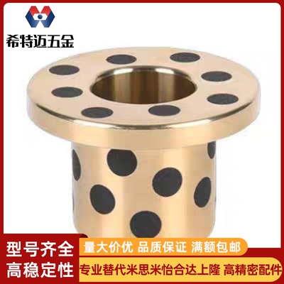 MPFZU8-10无油封石墨铜套OFP01