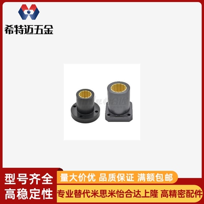 OBK41/61/31/32/11/21/01/02/D12/16/20/25工程30塑料直线轴承51