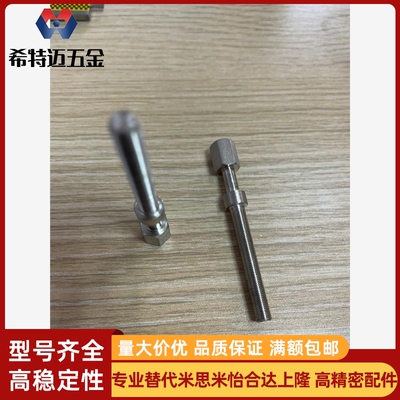 AJSTMF3-10   AJSTF4-20 AJSTFS8-30 调整螺栓 调整米斯米