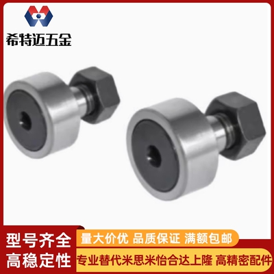 随动器UKOR/C-CUA CFUA3 4 5 6 8 10-12 13 16 19 22米斯米