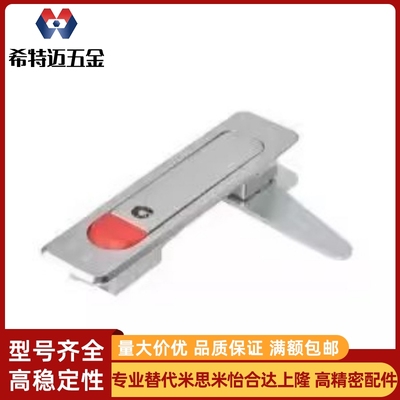 A84同XAT51平面锁电柜门锁XAT01 XAT02锁扣XAT52-A112