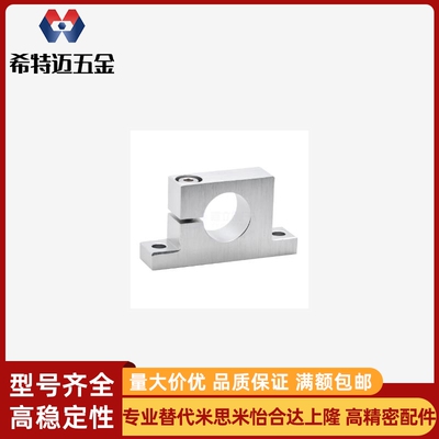 导向轴支座GCP01-D10-H15GCP02-D12-H20GCP06-D13-H25GCP08T形