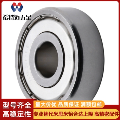 BAF微型轴承623 624 625 626 627 628ZZ-E-SUS J尺寸深沟球