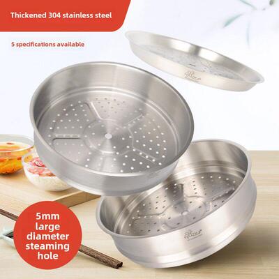 德国304不锈钢蒸笼蒸屉蒸盘加厚家用蒸锅蒸鱼包子饺子包邮28-32cm