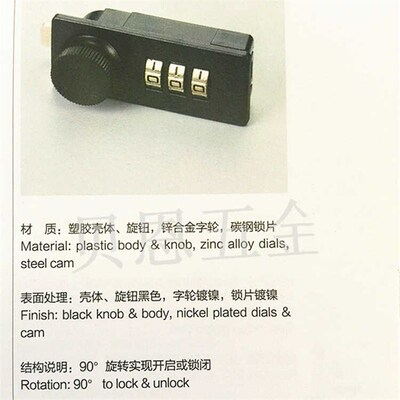 望通WT9515密码锁铁皮办公家具文件柜档案柜衣柜橱柜门锁