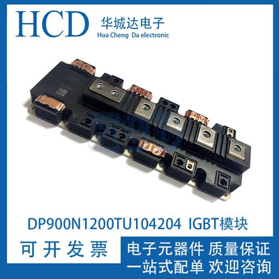 4MBI650VB-120R1-50 4MBI900VB-120R1-61 DP900N1200TU104204模块