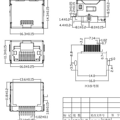 沉板RJ45插座 8P8C 沉板2.8板上8.5H 无弹无灯 沉板SMT式RJ45网口