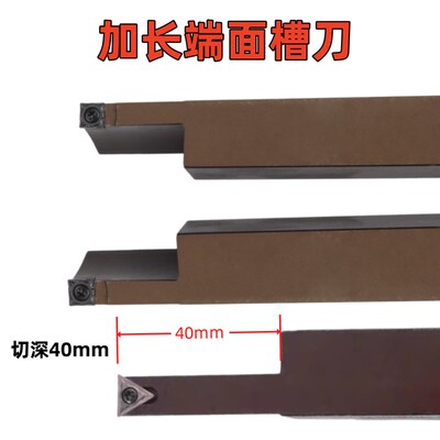 端面槽刀刀杆R2525M09-160/400T40加长圆弧大切深槽刀弹簧钢刀杆