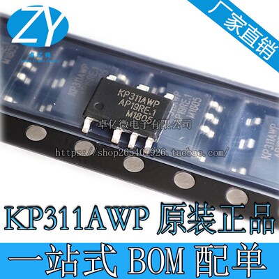 KP311AWP KP3114WP 3116WP BWG  ASOP-7功率开关芯片PWM控制开关