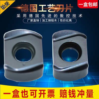 快进给刀片开粗数控铣刀粒BLMP0904R/BLMP0603R钨钢数控车削刀具