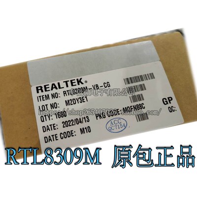 RTL8309N-CG 8309M RTL8309N-VB RTL8367N 全新原装QFN 交换芯片