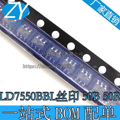【直拍】LD7550BBL 丝印:50 全新液晶电源6脚管理芯片 SOT23-6