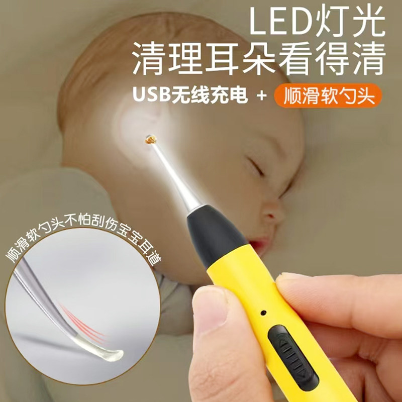 掏耳神器带灯挖耳勺儿童发光耳镊宝宝挖耳朵采耳工具可视耳屎清洁
