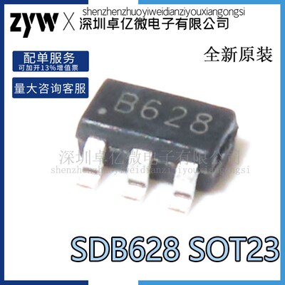 SDB628 SOT23-6 丝印:B628 1.2MHz 2A 28V 升压IC 批量详谈