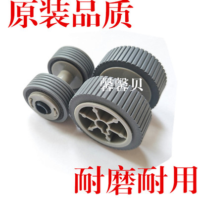 适用富士通FI6125 6225 6130Z 6230 6140 6240 ix500扫描仪搓纸轮