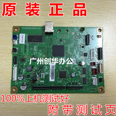 富士施乐M225dw/z 主板 M268dw/z M228z M228b/DB/FB 主板