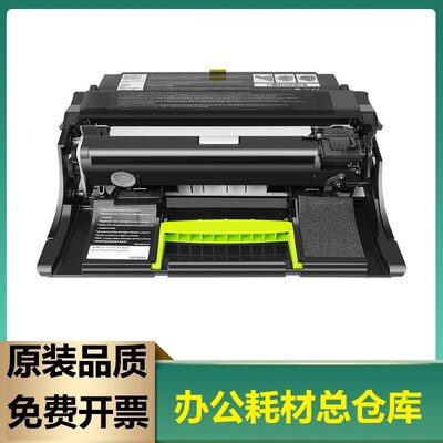 适用奔图P5006DN硒鼓M7600FDN打印机鼓架P4000DN P5000DN成像鼓架