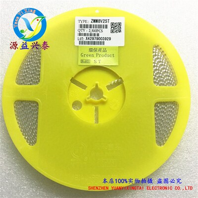 全新贴片二极管ZMM8V2 0.5W 1206 LL34
