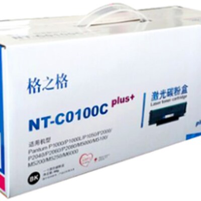 格之格NT-CO100C plus+ 硒鼓 适用奔图 P1000L P1050 P2000 P2040