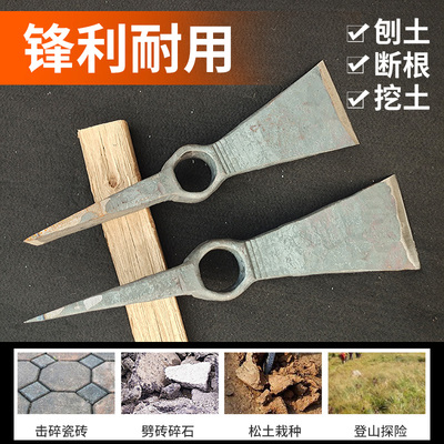 手工锻打镐钢镐砍松土砍树劈柴柴镐圆孔镐斧镐锄刨镐多功能厚