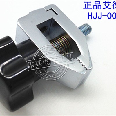艾德堡 HJJ 推拉力计夹具 拉力测试夹 测力夹具