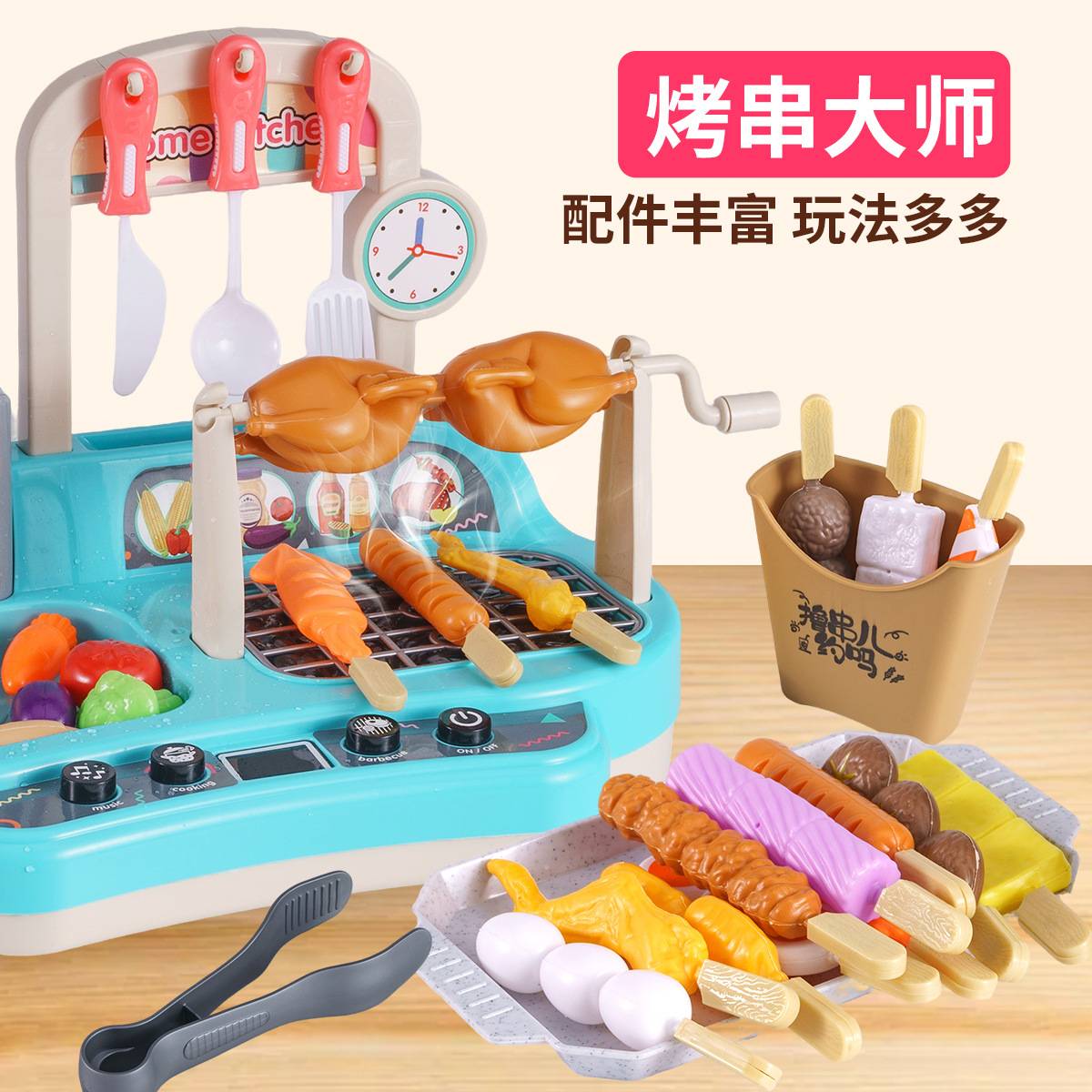 儿童过家家厨房玩具宝宝烧烤喷雾仿真食物水果蔬菜男女孩做饭套装